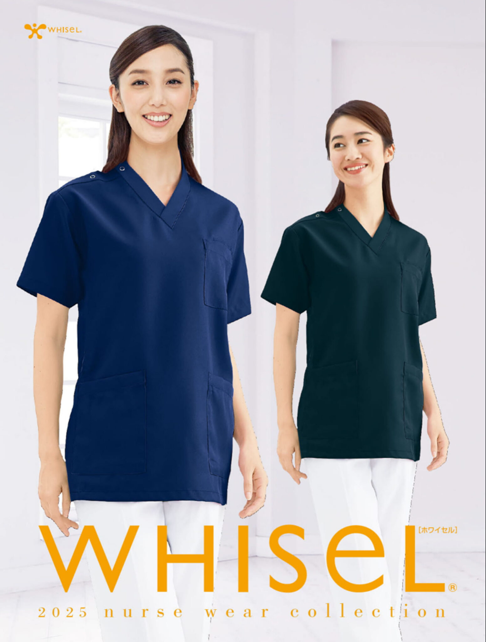 WHISeL 2025 nurse wear collection ｜ 株式会社盛岡ユニフォーム