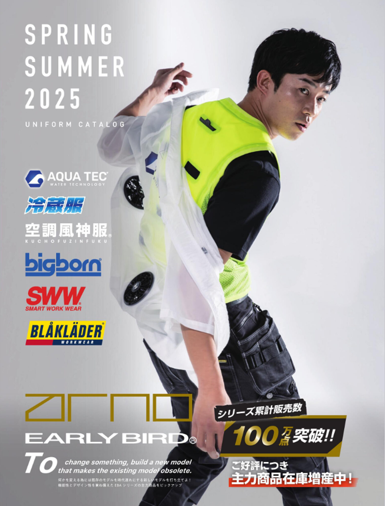 BURTLE WORKWEAR 2025 SS ｜ 株式会社盛岡ユニフォーム